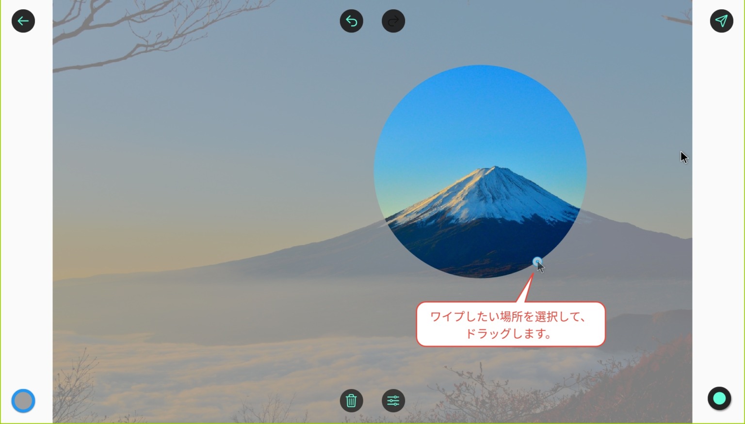 【おすすめの画像注釈アプリ】Annotium の使い方 | Jinto