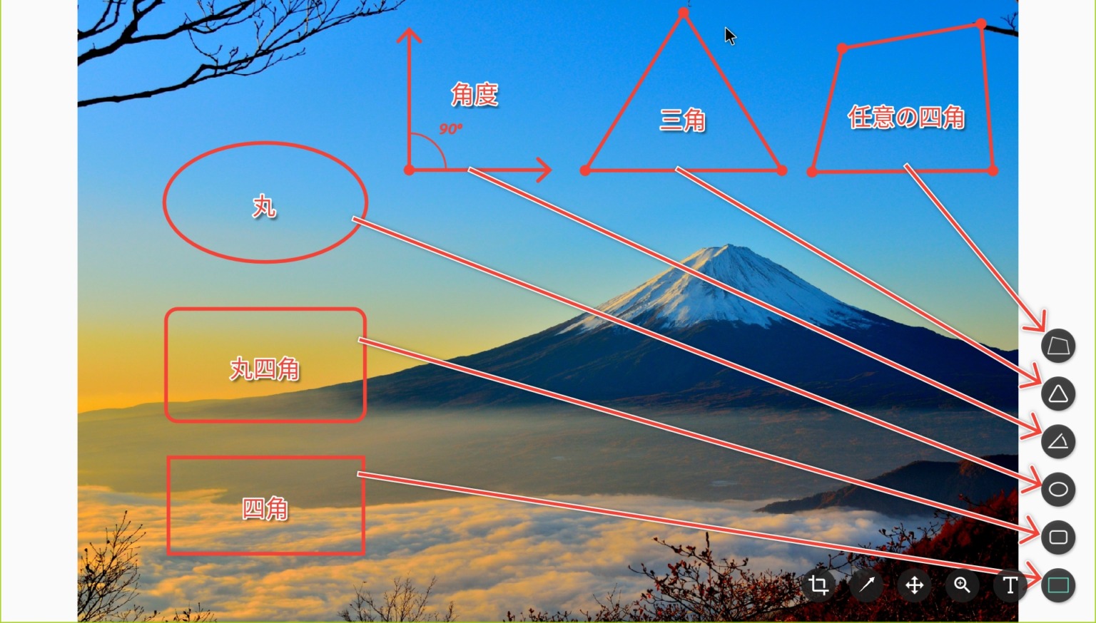 【おすすめの画像注釈アプリ】Annotium の使い方 | Jinto