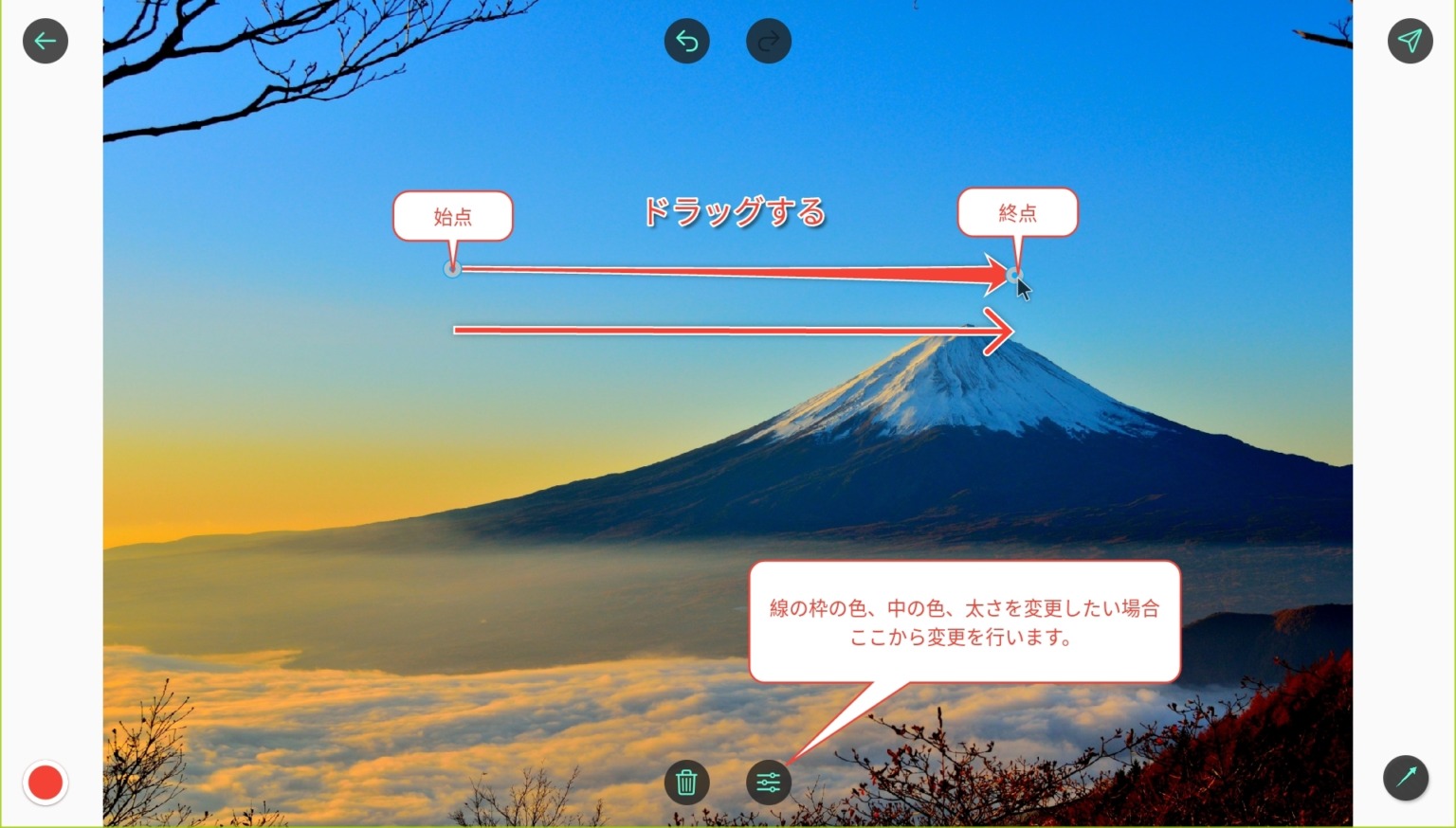 【おすすめの画像注釈アプリ】Annotium の使い方 | Jinto